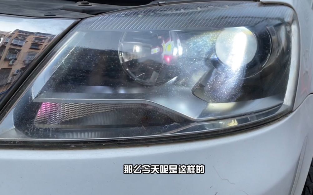 自己动手不求人,检查你爱车的“大眼睛”