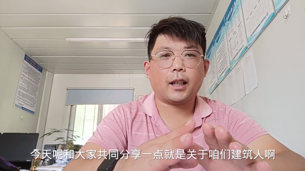 建筑人常说的"三级安全教育"是什么?听听建筑歌的理解!