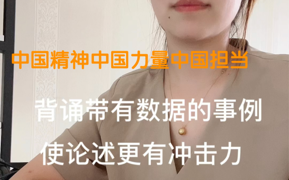 综合分析之抗疫事例的背诵和应用,不要一张嘴就钟南山啦