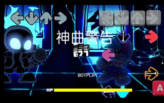 fnf sans噩梦模式