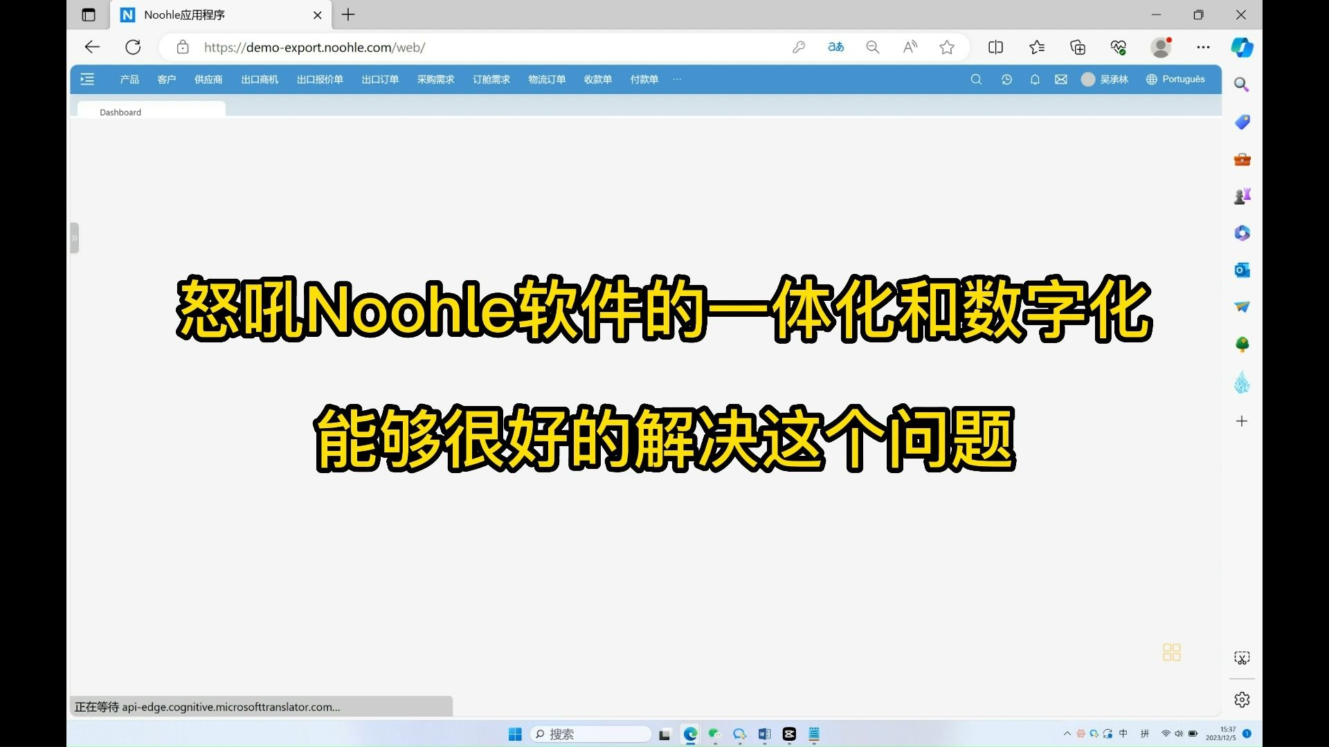 企业如何将原始数据转化为有价值的行动?