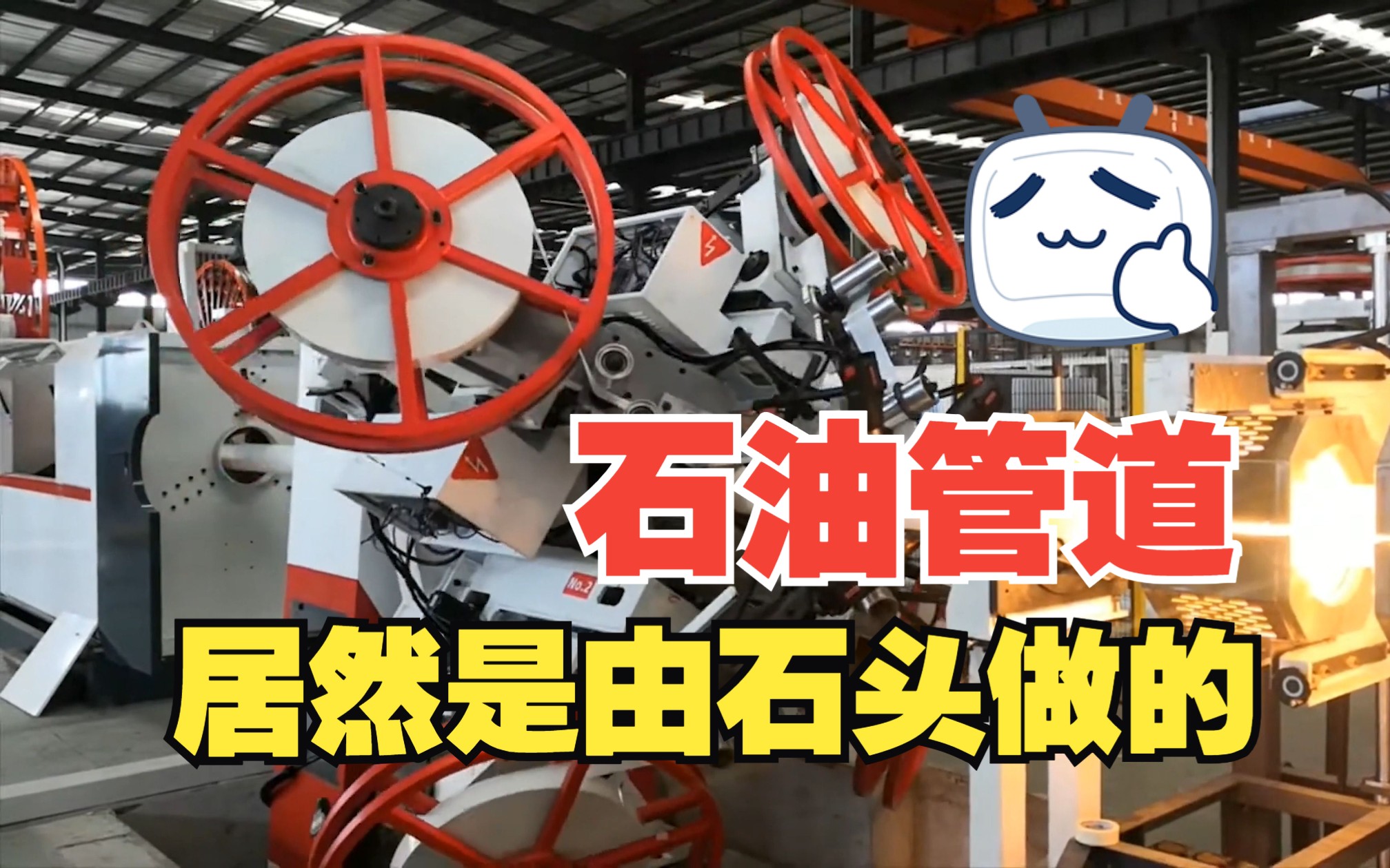 石油&天然气RTP柔性复合管(玻璃纤维增强PE)是怎么生产出来的?- ...