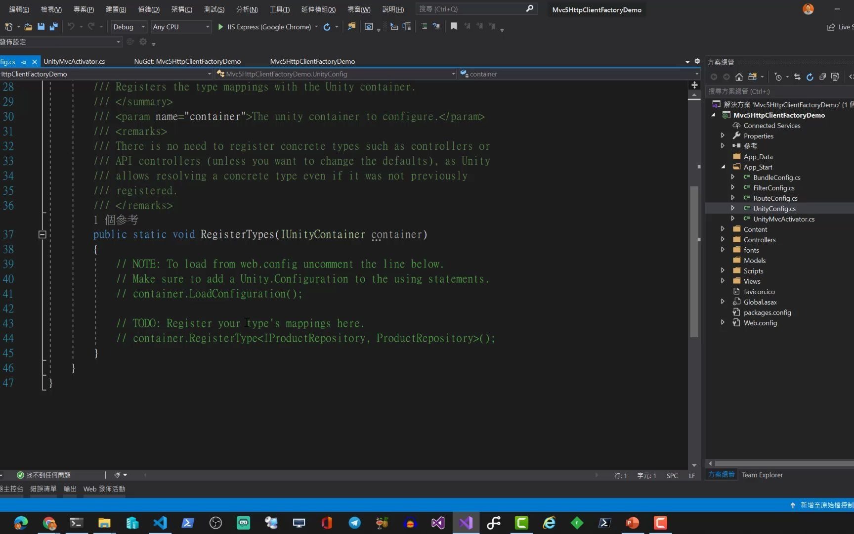 如何在 ASP.NET MVC 5 注入 ASP.NET Core 的 HttpClientFactory 对象