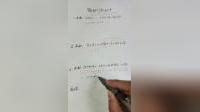 小学数学奥数等差数列,求和的计算方法
