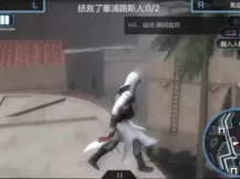 【小六直播】刺客信条PSP版:血统 第五期(记忆断层5中期)