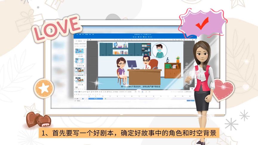 如何制作二维动画短片,看完秒懂_如何制作短视频动画