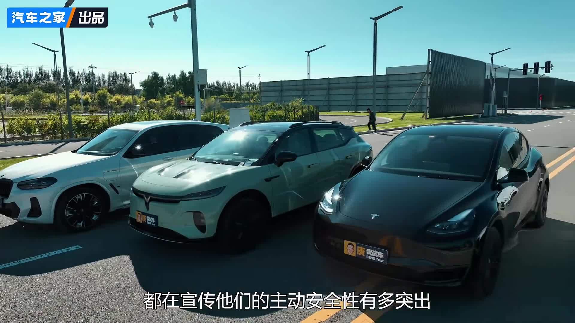 倒车AEB?哪款车能顺利刹停?-以往大家熟知的都是前向AEB测试,但...