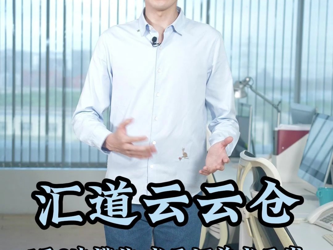 茶酒商家怎么和电商云仓合作看这篇就行了!