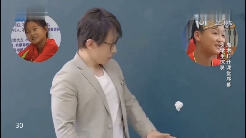 刘谦表演过最简单的魔术,纸团悬空漂浮!