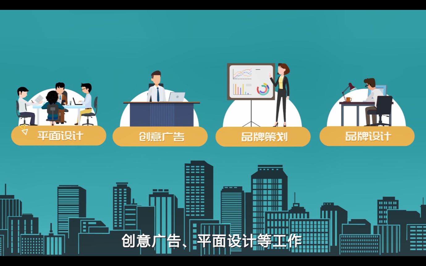 MG动画_视觉传达设计