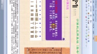 计算机应用技术