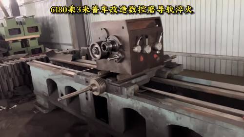 6180乘3米普车改造数控磨导轨淬火,现在开始静压贴塑,准备配铲托班