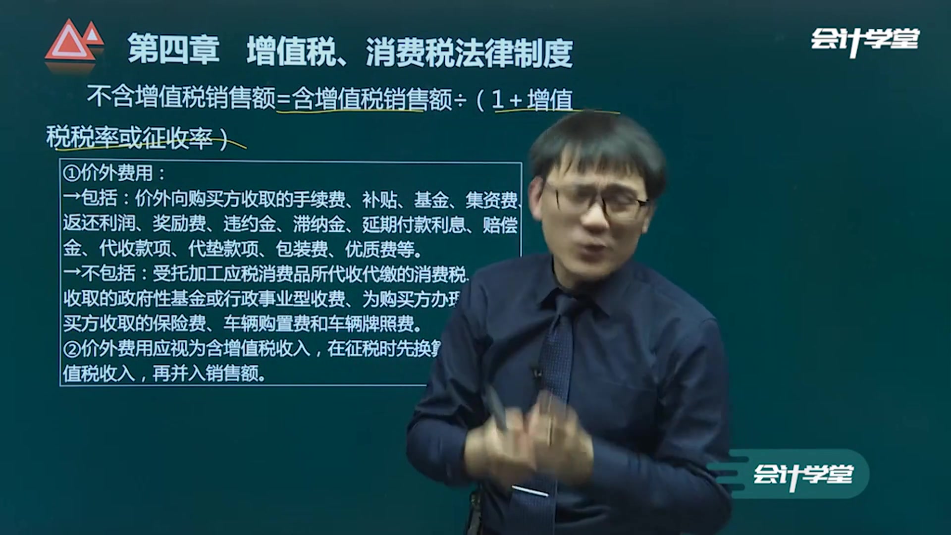 初级经济法重点_初级经济法教材_初级经济法目录