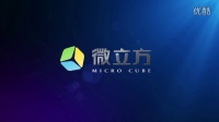 北京微立方商务服务有限公司