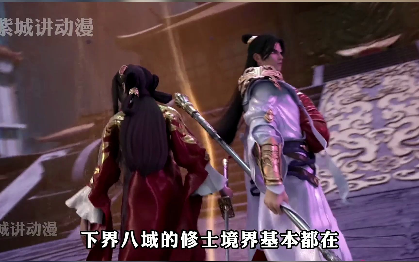 完美世界:具体的等级是如何划分的?地域之间又有什么关系?