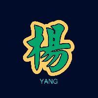 小杨的荒野 
