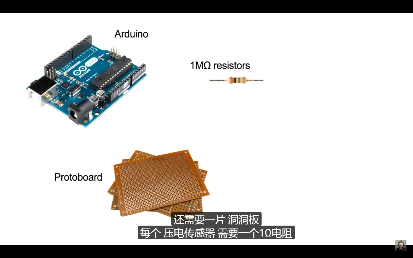 用arduino做一台击打电子鼓