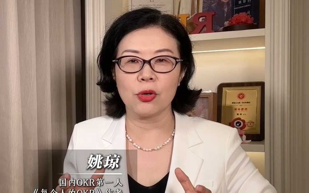 大公司想全员推OKR,可以这样开始