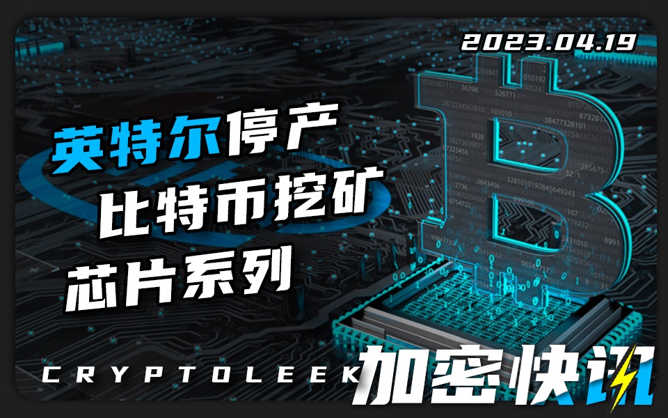 【加密快讯】美SEC主席拒绝明确回应ETH属于商品还是证券国会议员...