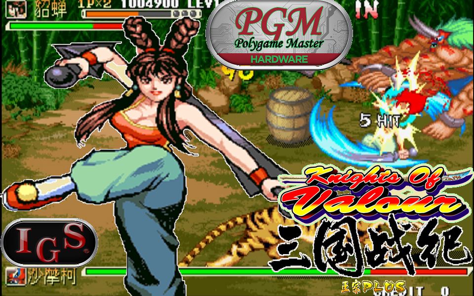 【街机】三国战纪 正宗Plus119原版 实录天王难度 貂蝉 一命通关