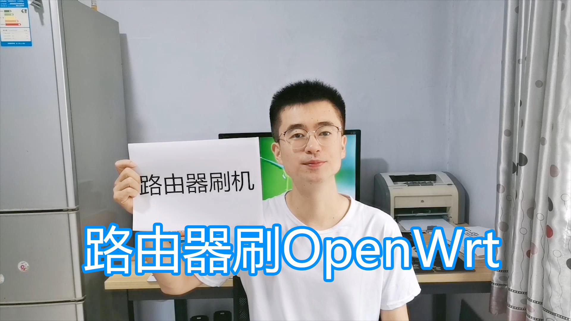 路由器刷固件教程,刷机OpenWrt第三方固件升级固件.