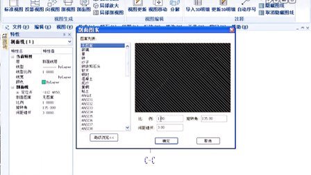 CAXA实体设计2009行业应用实践:输出轴