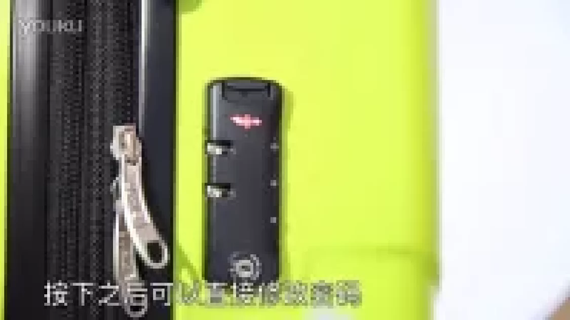 爱华仕修改密码教程