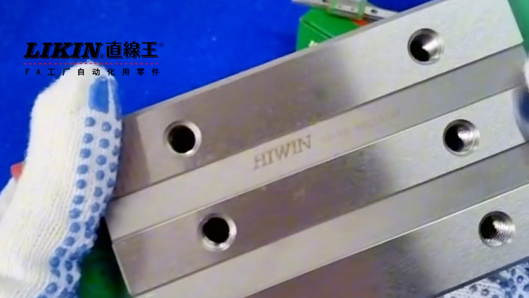 第19集 怎么快速计算直线导轨负载大小?#自动化设备 #机械工业 #直线...