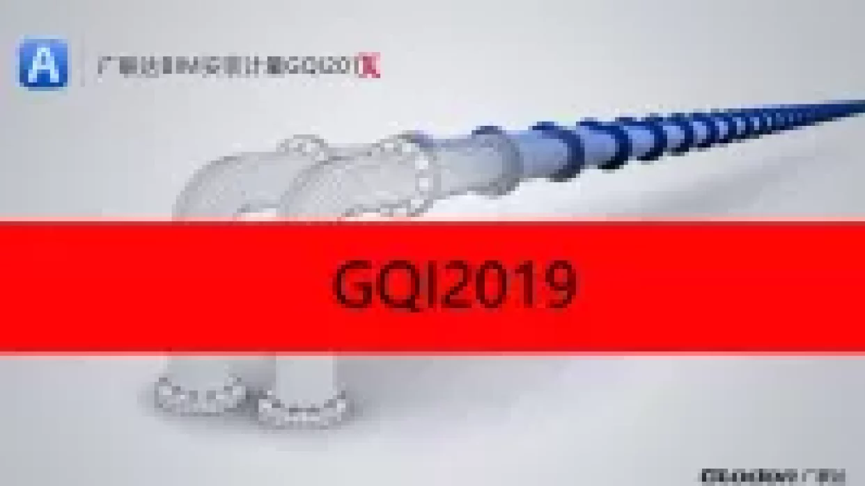 广联达2019软件如何导入pdf