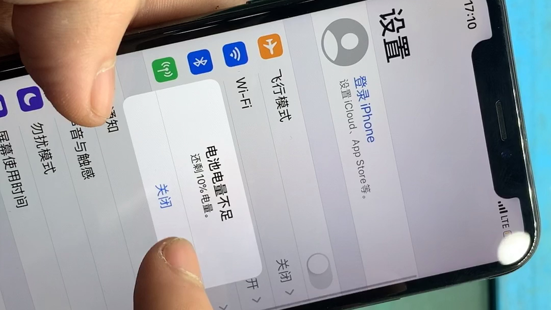 卡贴无服务无限跳激活最终解决方案