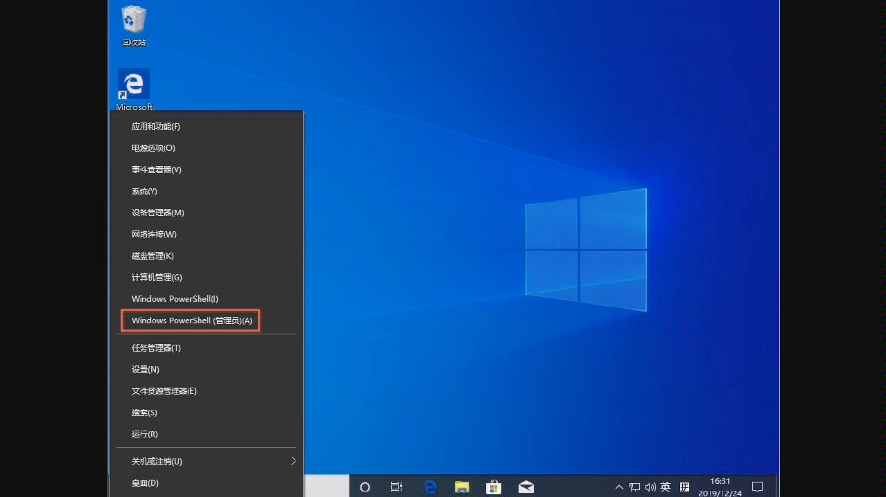 通过命令设置,解决WINDOWS 10系统频繁蓝屏的情况