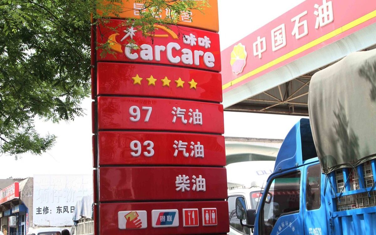 别指望本轮油价下跌,国际油价大涨2.64%,大家做好提前加油的准备