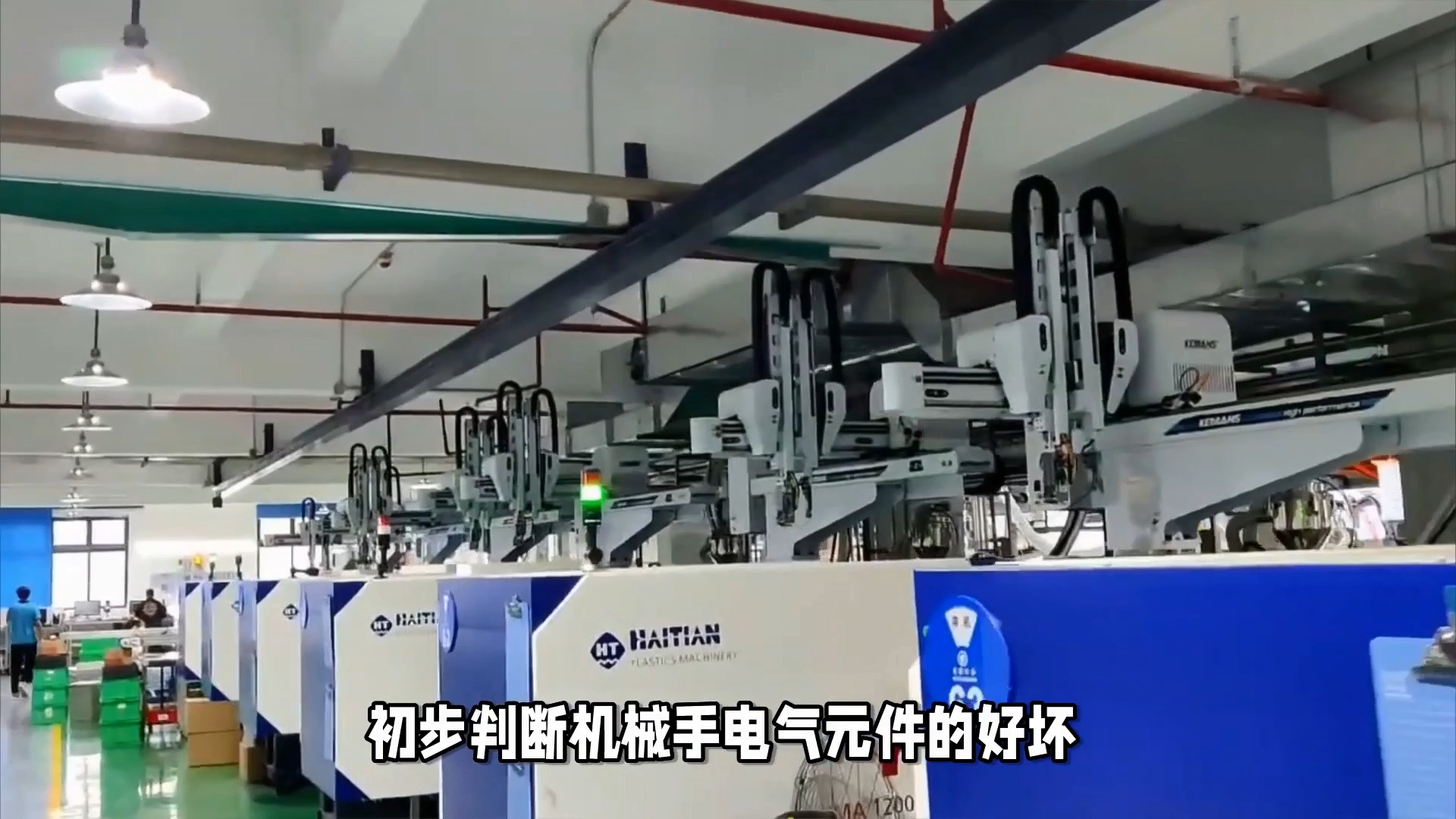 科曼斯机械手厂家告诉您机械手故障原因解决方法