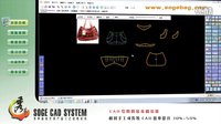 箱包CAD、手袋CAD、皮具电脑出格软件-秀革皮具CAD工艺出格系统