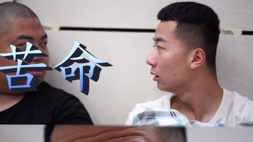 我就问问你的梦想,你没必要干死我吧!
