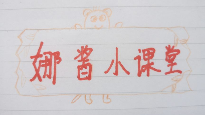 一元二次方程求解,爱上方程式的解法,一起快乐学习