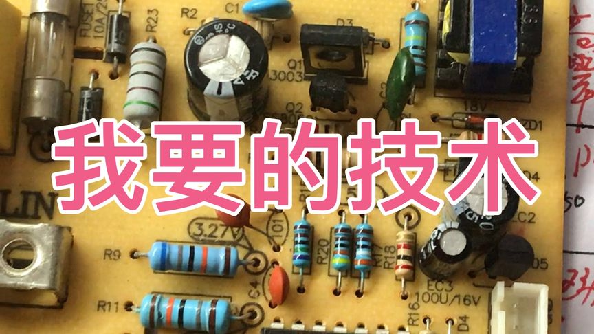 这个18V稳压二极管,是什么型号规格?很多人还在问我这个问题