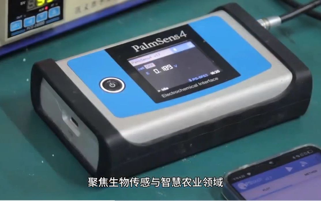 智慧农业的信息之源--几种新型修饰电极与电化学传感应用