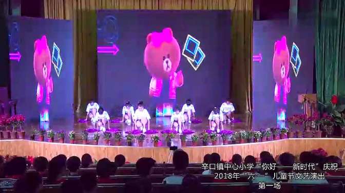 小学六年级简单舞蹈《Goodtime》!