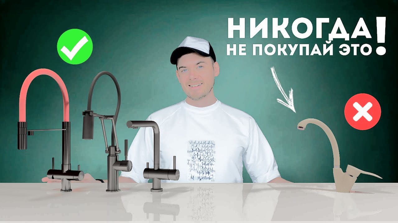 [搬] ДНЕВНИК ДИЗАЙНЕРА 十大厨房水龙头