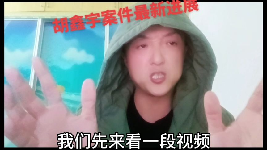 胡鑫宇案件最新消息,幕后黑手不水落石出,我们不会放弃爆料