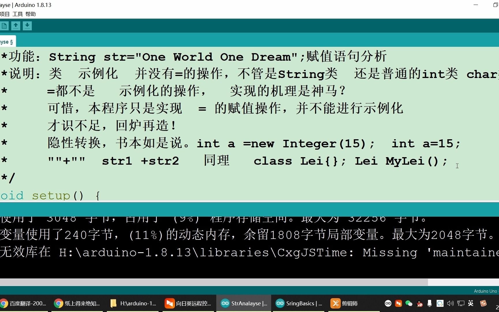 如果int a=0赋值语句 是类的示例化?那=这个符号的本质是什么?