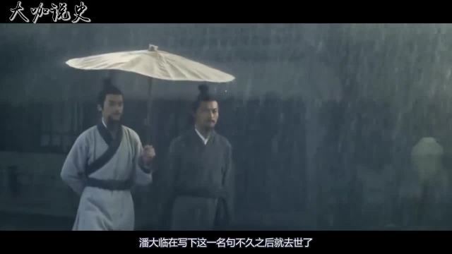 这首诗仅一句,却成为了千古名句,还衍生出一成语并流传至今