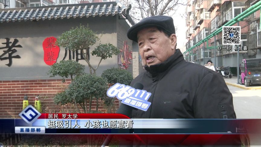 培育好家风 最美家庭传承好家训