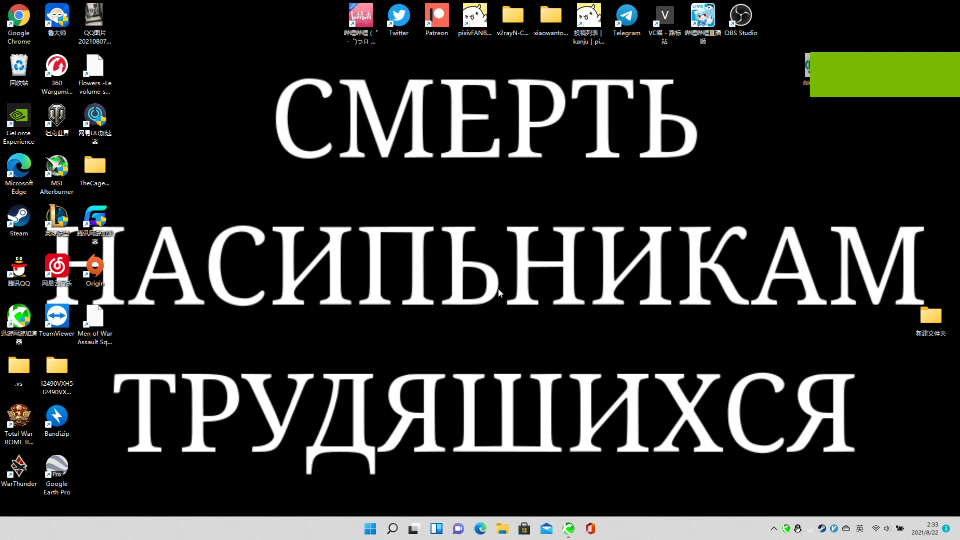 宏碁暗影骑士可以更新Win11了