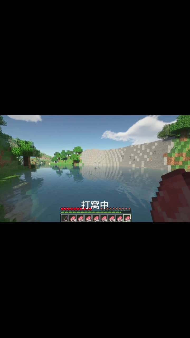 游戏:现实VS我的世界 现实对比我的世界钓鱼篇