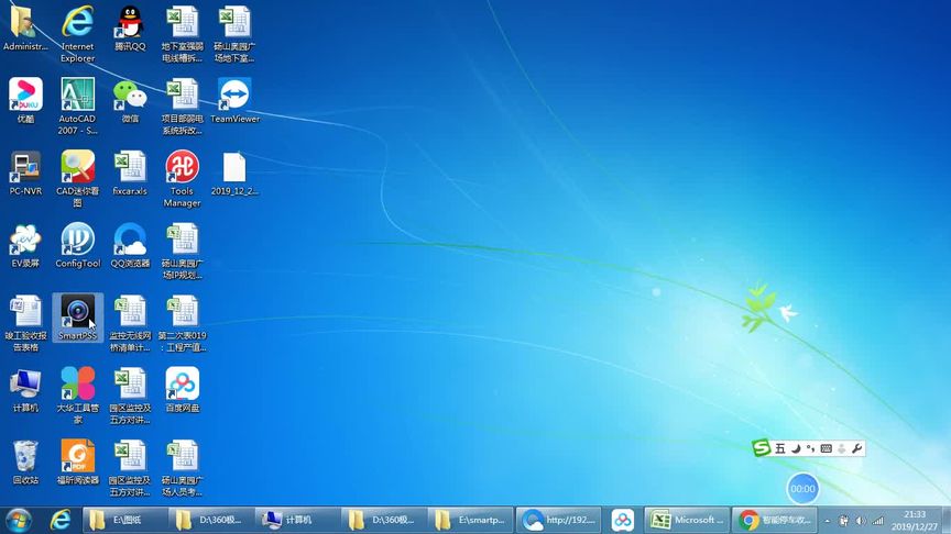 大华smartPSS电视墙画面分割