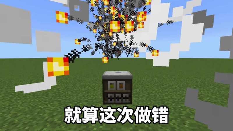 我的世界:给我一首元素周期表的时间
