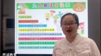 九九乘法口诀的介绍