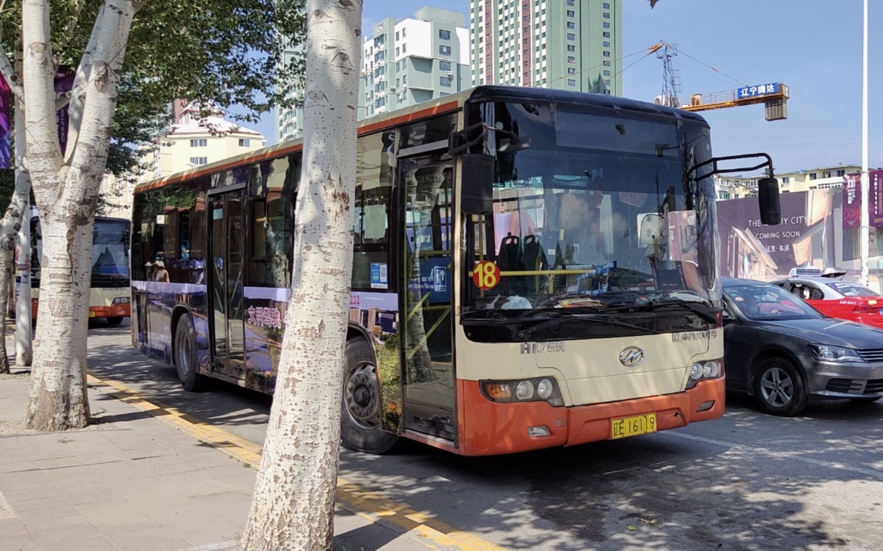 【美丽山城,辽宁本溪】本溪公交18路公交车,南地至技校线路运转